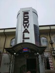 Podwall (Bogishamol Street No:57B, Yunusabad District), restoran  Taşkent'ten