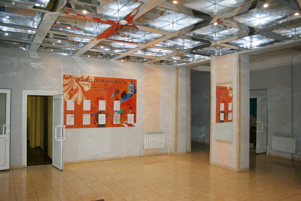 Kültür ocakları Среднеканская централизованная клубная система, Magadan Bölgesi, foto