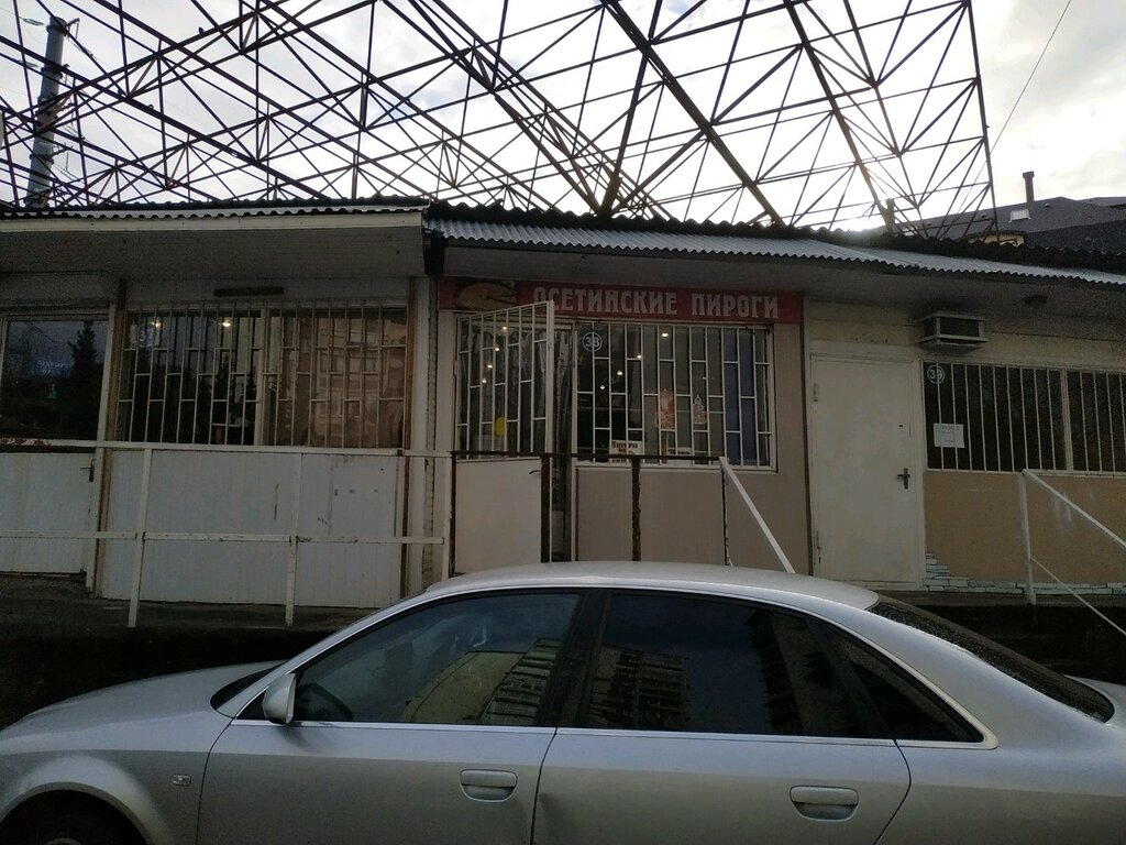 Ekmek fırını Осетинские пироги, Soçi, foto