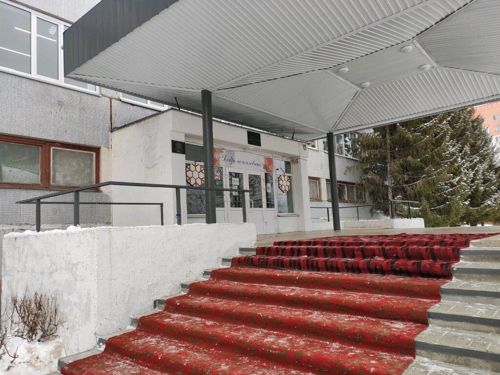 Spor kurumları Center Aikido Dzheday, Penza, foto