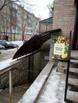 Фрукты овощи (Leninskiy Avenue No:45А), manavlar  Voronej'den