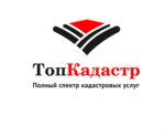 TopKadast (Симферопольская улица No:45, Белогорск), lisanslı harita kadastro büroları  Belogorsk'tan