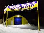 ЦентрАвтоПром (ulitsa Chernova No:4, posyolok Ozyorny), araç muayene istasyonları  Uhta'dan