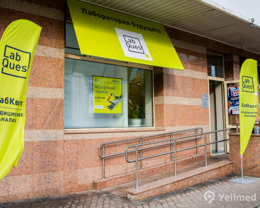 Tıbbi laboratuvarlar Lab of the future LabQuest, Moskova, foto