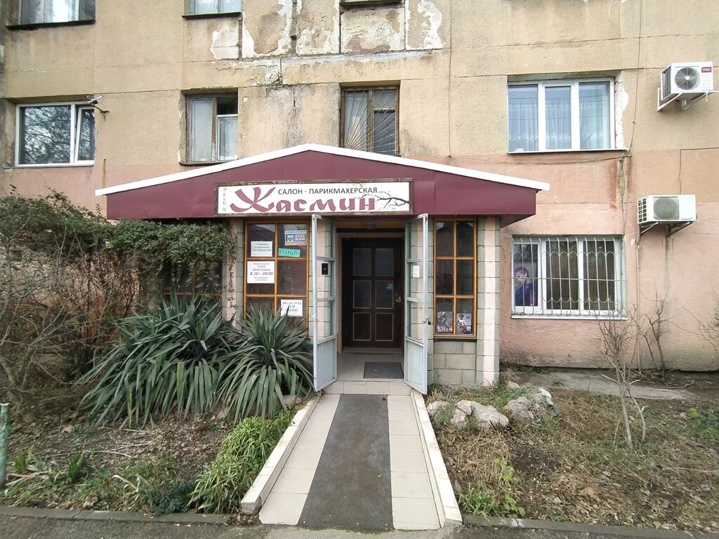 Kuaförler Парикмахерская, Simferopol (Akmescit), foto