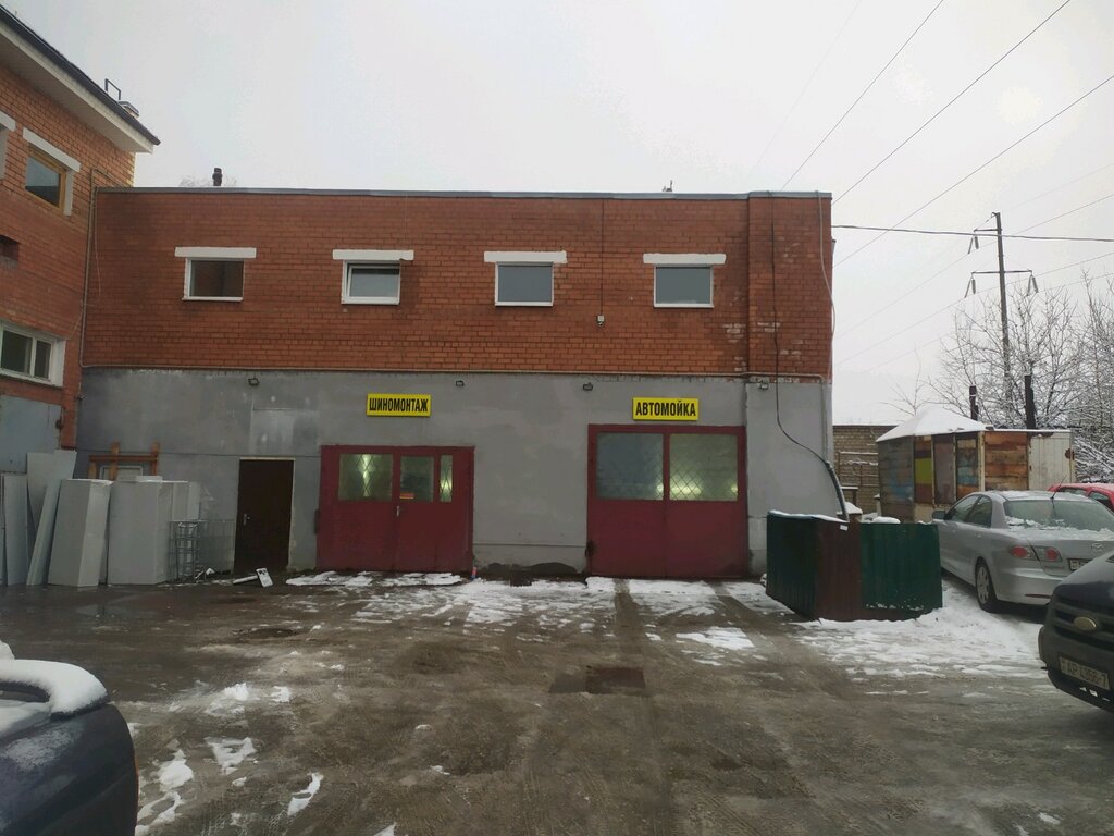 Oto lastik tamiri Losk.by, Minsk, foto