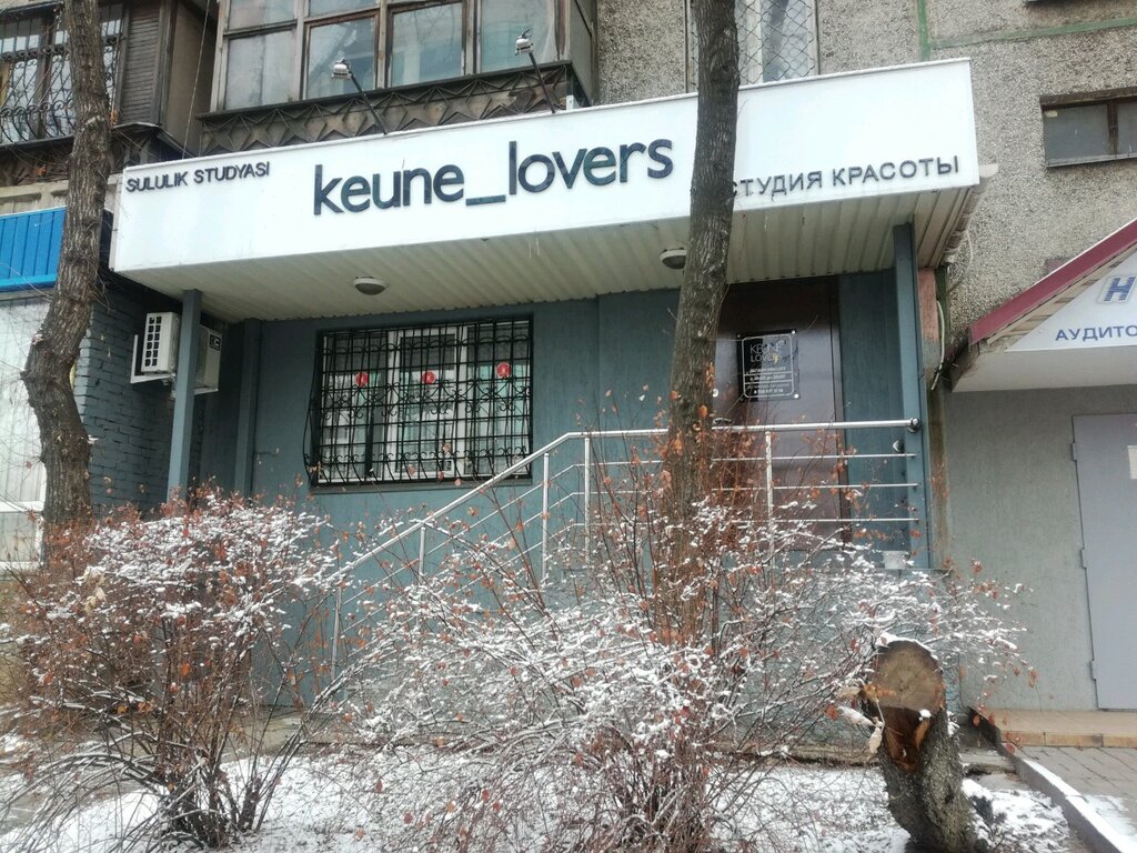 Güzellik salonu Keune_Lovers, Almatı, foto