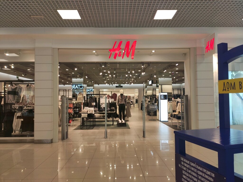 Giyim mağazası H&M, Izhevsk, foto