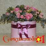 Samcvetok № 1 (ulitsa Sergeya Lazo No:58, posyolok Upravlencheskiy), çiçekçiler  Samara'dan
