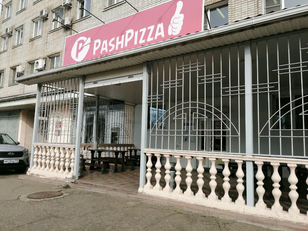Pizzacılar Pash Pizza, Krasnodar, foto