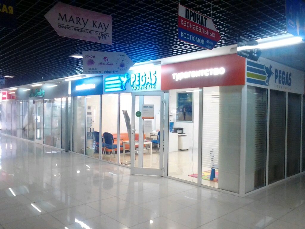 Seyahat acenteleri Pegas Touristik, Ulan‑Ude, foto