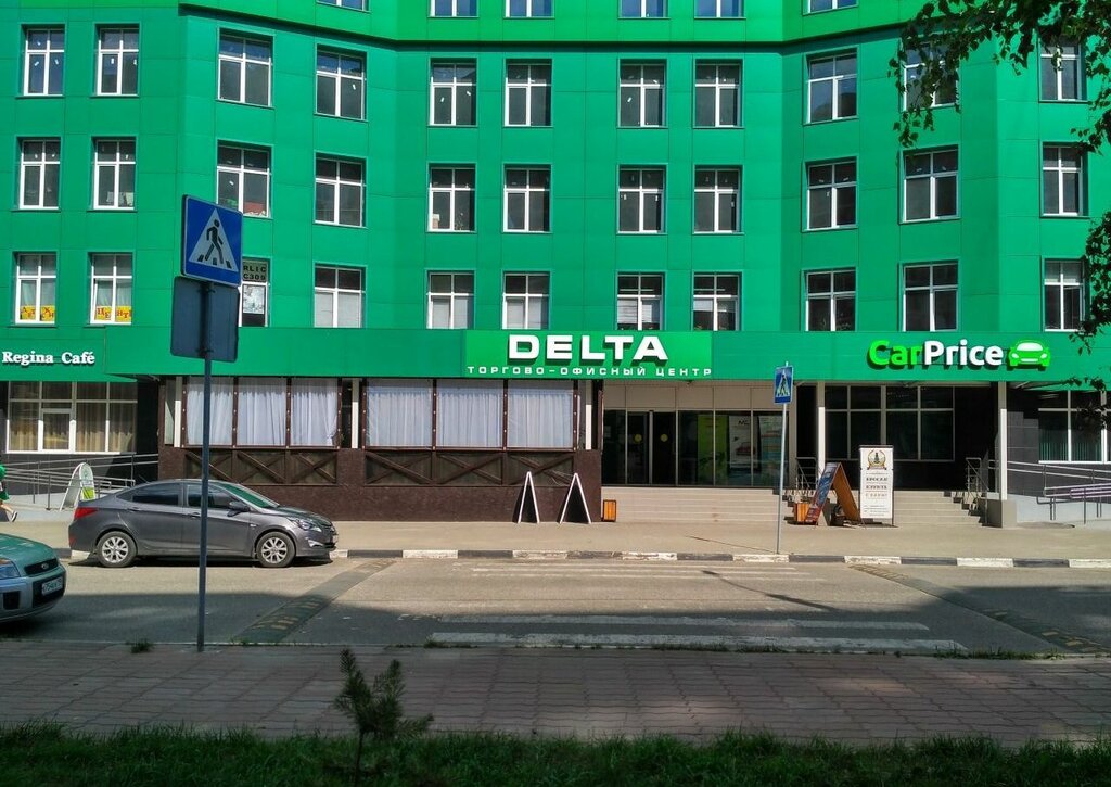 Kozmetik ve parfümeri mağazaları Todase, Elektrostal, foto