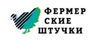Fermerskie Shtuchki (Obyezdnoy proyezd No:15), yem ve yem katkı maddeleri  Azov'dan