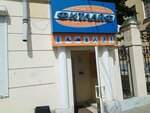 Fitlayf (Dzerzhinskogo Street No:47А), fitness kulüpleri  Kaluga'dan