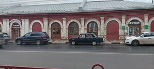 Вахрамеевские склады (Bolshaya Oktyabrskaya Street No:39), turistik yerler  Yaroslavl'dan
