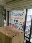 Shinwari Trading Company (Old Sabzi Mandi Road No:U33, Committe Chowk), optik  Rawalpindi'den