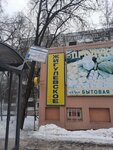 15-й микрорайон (Samara, Stara Zagora Street), toplu taşıma durağı  Samara'dan