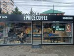 One Price Coffee (ulitsa Pavlova No:42, Lazarevskoe Residential District), kahve dükkanları  Soçi'den