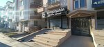 Songülşahin Güzellik Merkezi (Ankara, Gölbaşı, 281. Cad., 57A), güzellik salonu  Ankara'dan