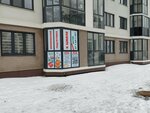 Учёба в радость (Tenistaya Street No:8А), çocuk gelişim merkezleri  Yekaterinburg'dan