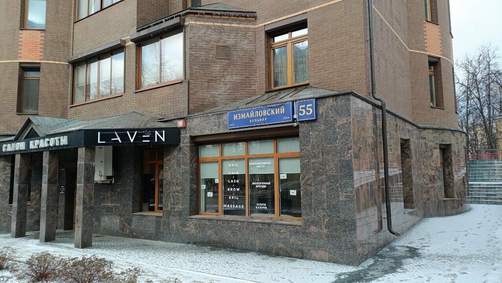 Yapıştırıcı üreticileri Stroitelnyye sistemy, Moskova, foto