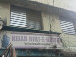 Hijab bint e hawa (Awan Market Road No:207, Khayaban e Sir Syed, Sector 2), giyim mağazası  Rawalpindi'den