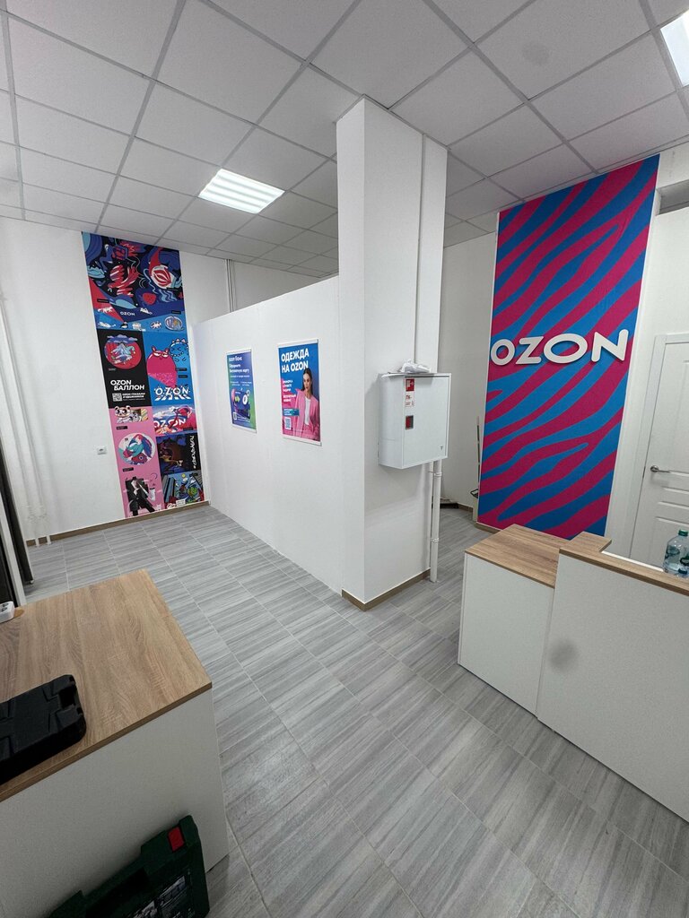 Teslimat noktası Ozon, Saint‑Petersburg ve Leningradskaya oblastı, foto