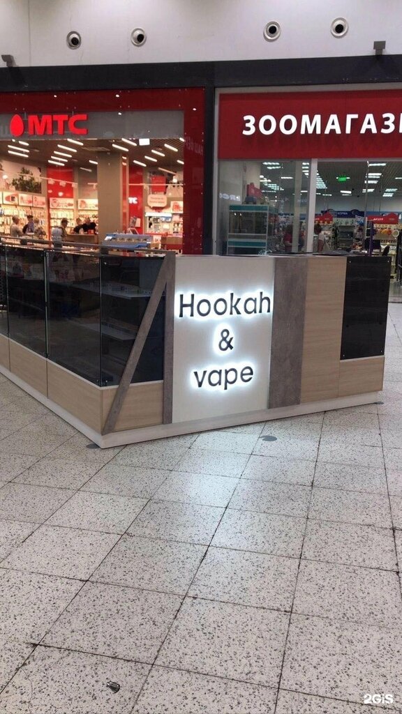 Tütün, sigara mağazaları Magnum Hookah Shop, Samara, foto