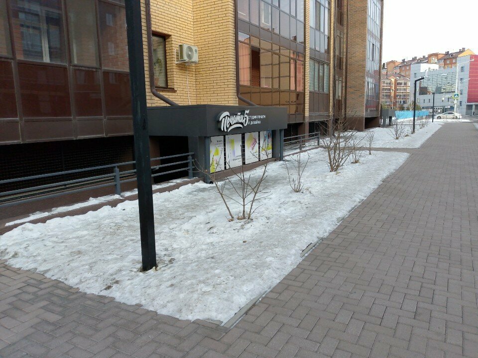 Manikür-pedikür Комильфо, Abakan, foto