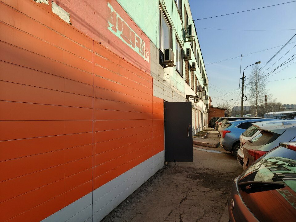 Dokümantasyon ve arşivleme Программ-сервис, Reutov, foto