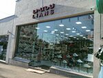Lians (Beknazaryan Street No:5/19, Yerevan), ayakkabı mağazaları  Erivan'dan