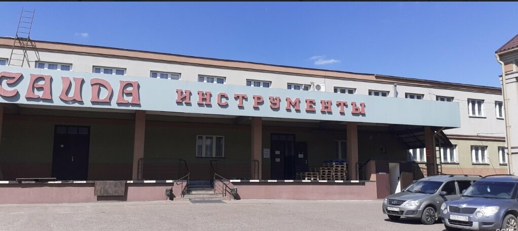 Müşteri memnuniyeti First Pack, Kazan, foto