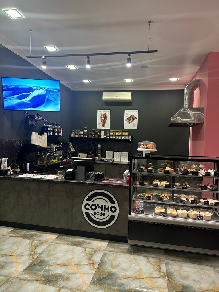 Kahve dükkanları Сочно Кофе, Krasnodar, foto