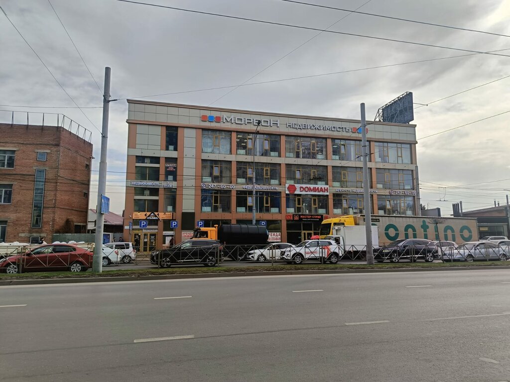 Emlak ofisi Домиан, Krasnodar, foto