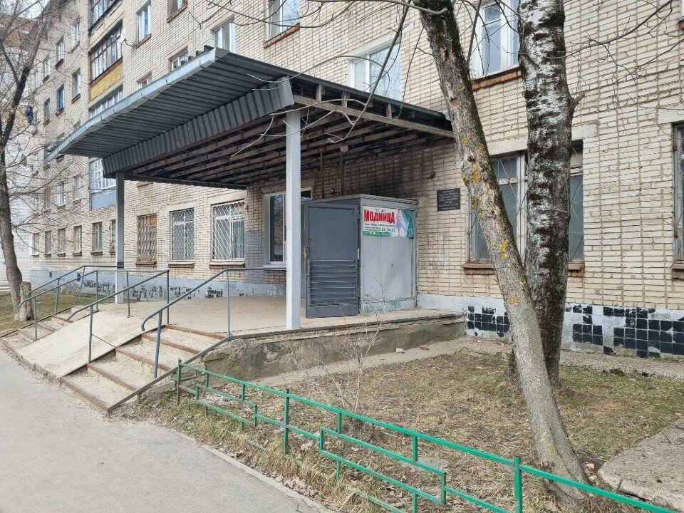 Takasbank Ресурсный центр НКО, Smolensk, foto