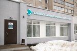 Клиника биоакустической коррекции (Lenina Street No:164к5), tıp merkezleri ve klinikler  Kirov'dan