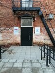 Шаг вперед (Novo-Vokzalnaya Street No:251А, Samara), sosyal rehabilitasyon merkezi  Samara'dan