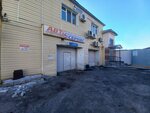 Ip Ibragimov F. Kh (Pushkina Street No:42А), otomobil servisi  Ufa'dan