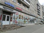 И рыба и мясо (Grazhdanskiy Avenue No:117к1), market  Saint‑Petersburg'dan