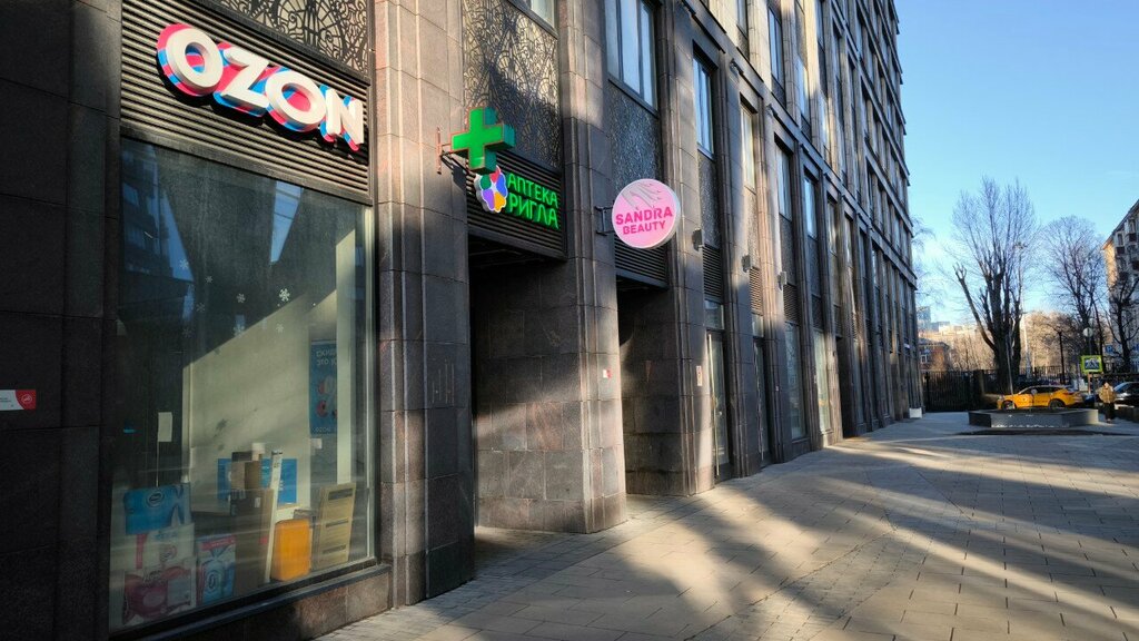 Teslimat noktası Ozon, Moskova, foto