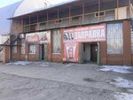 Заправка (Lokomotivnaya Street No:81), alkollü içecekler  Ulyanovsk'tan