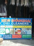 New Shanghai dry cleaners (No:A2010, Metrovil Colony, Block 2-1), kuru temizlemeciler  Karaçi'den
