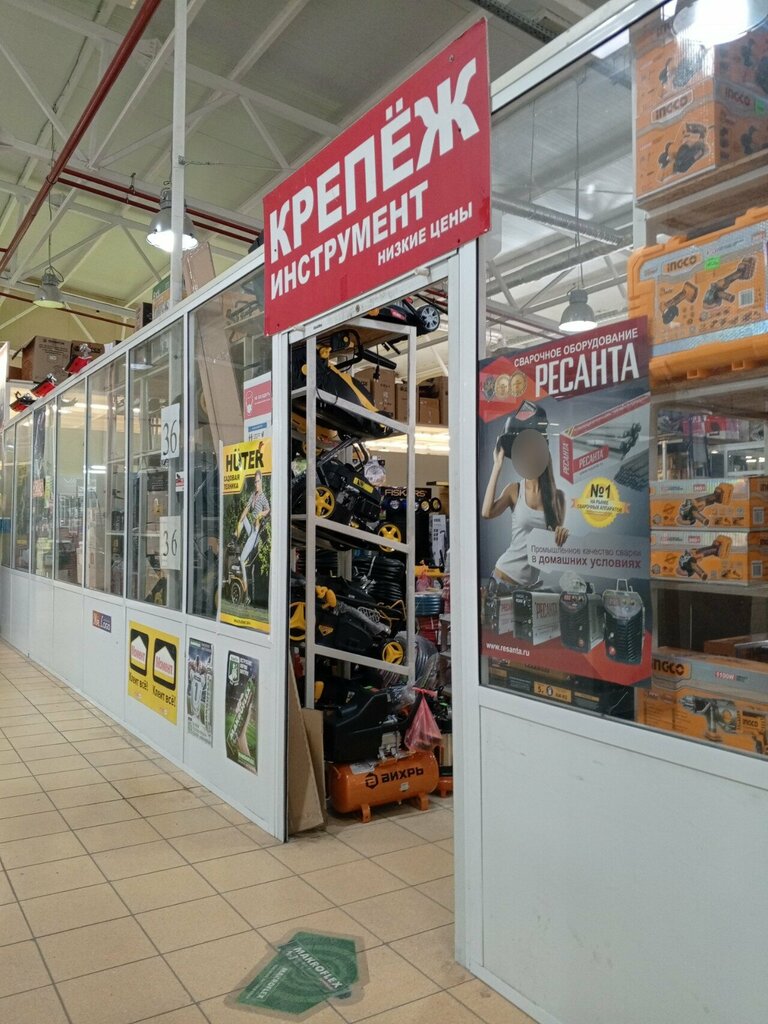 Montaj ekipmanları Крепёж инструмент, Kolomna, foto