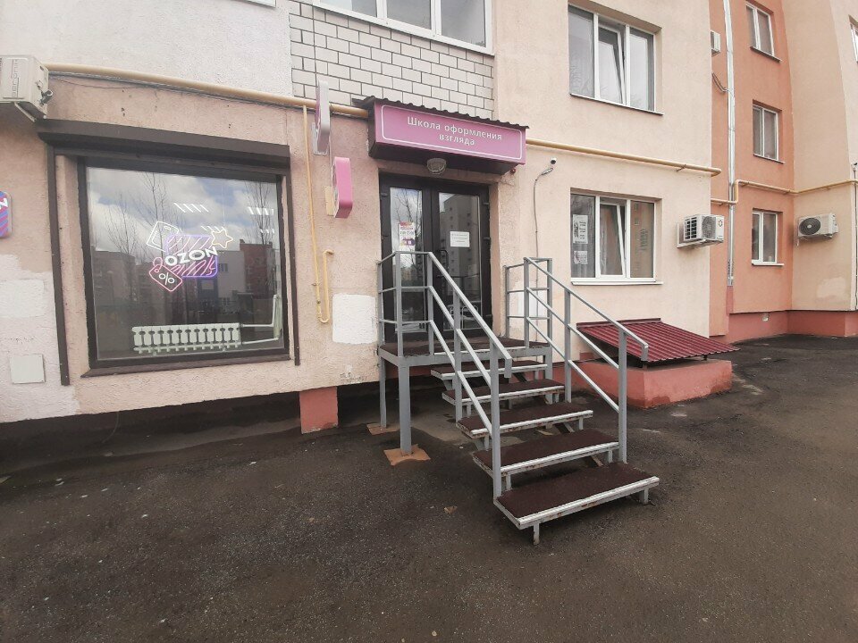 Kaş ve kirpik salonu Школа оформления взгляда, Saratov, foto