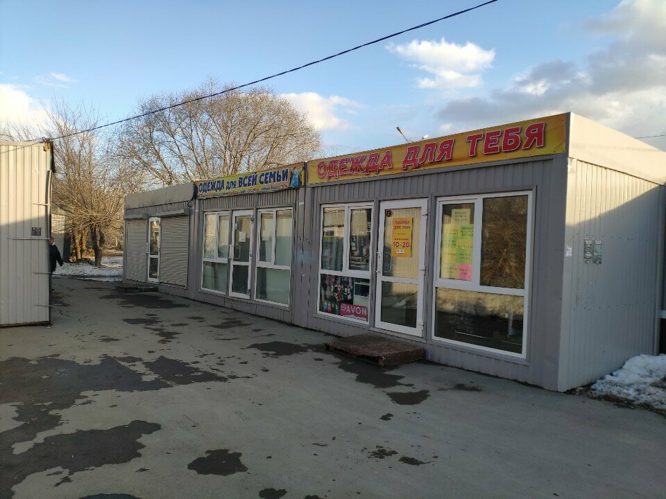 Antenciler Заряд Альфа, Omsk, foto