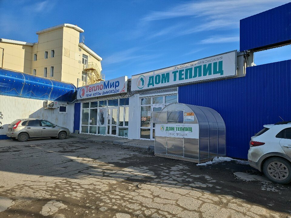 Sera ekipmanları Дом Теплиц, Ulyanovsk, foto