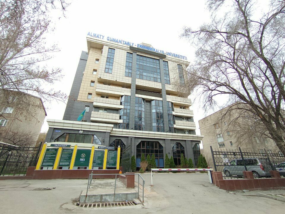 Yüksekokul Innovation College of Almaty, Almatı, foto