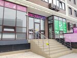 Аксессуары для мобильных телефонов (Kotanova Street No:4), cep telefonu aksesuarları  Novorossiysk'ten