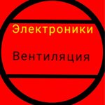 Elektrikçi (No:129, derevnya Malyshevo), elektroteknik ürün ve ekipman firmaları  Moskova ve Moskovskaya oblastından