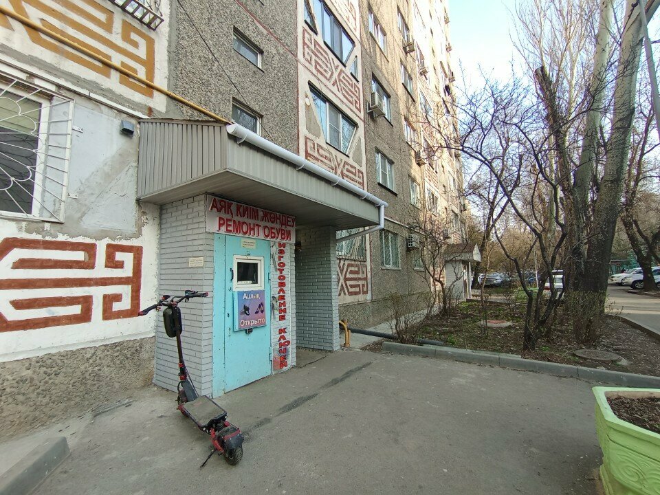 Ayakkabı tamiri Shoes Repair, Almatı, foto